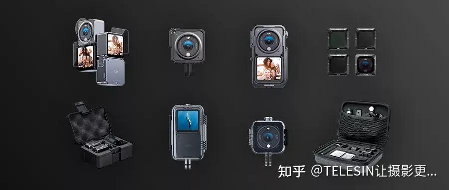 15款DJI Action2配件现已全套上新（文末互动有礼）！ - 知乎