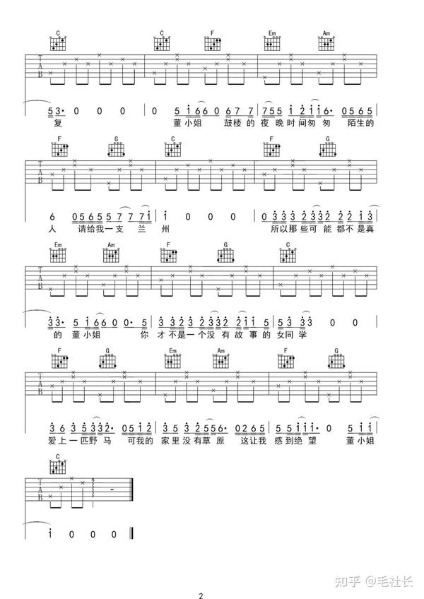 有哪些吉他弹唱很好听的歌呢？