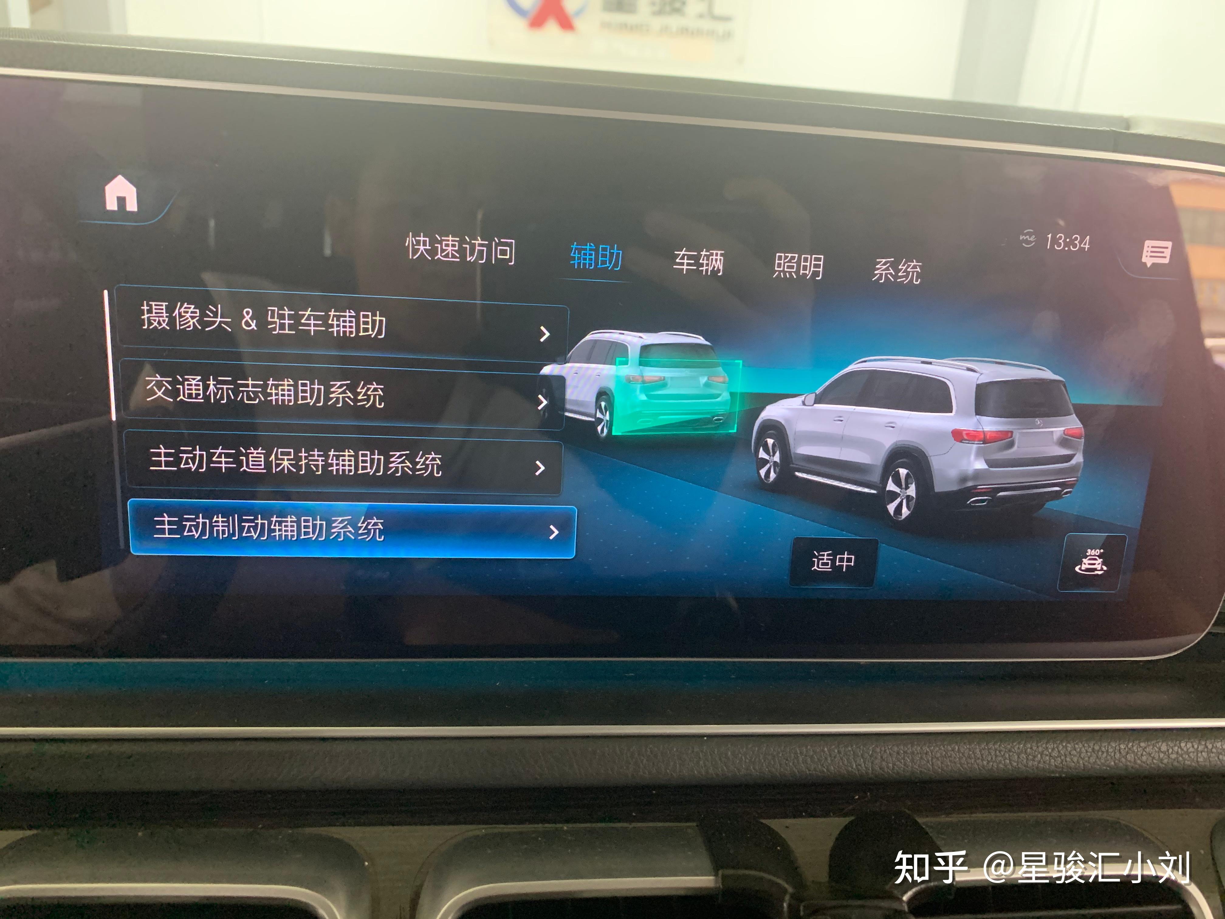 20款美规奔驰GLS450升级23P智能驾驶辅助系统，提升您的行车安全 - 知乎