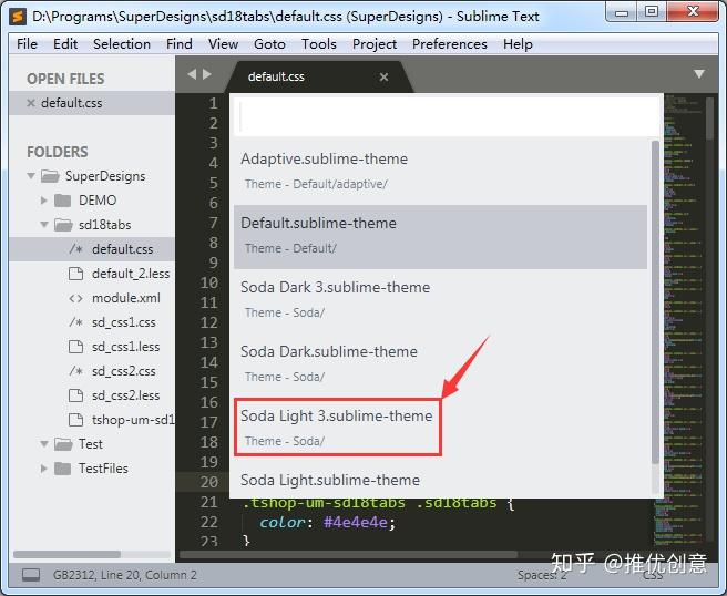 如何更改 Sublime Text 3 的主题 - 知乎