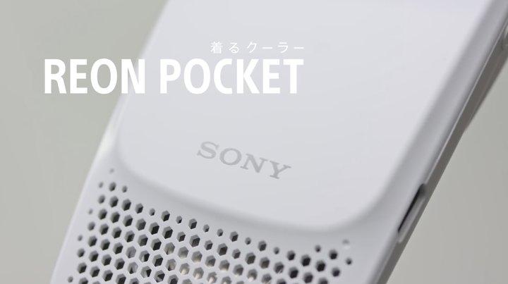 索尼的随身空调，如何让你 5 分钟内「后背一凉」？ - 知乎