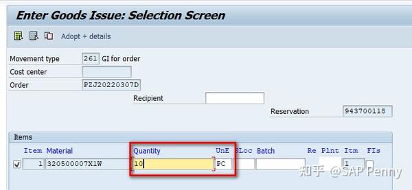 SAP物料基本计量单位 - 知乎