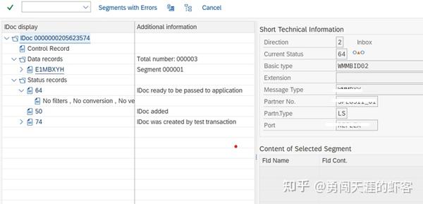 SAP 事务代码BD20不能处理状态为51的IDoc - 知乎