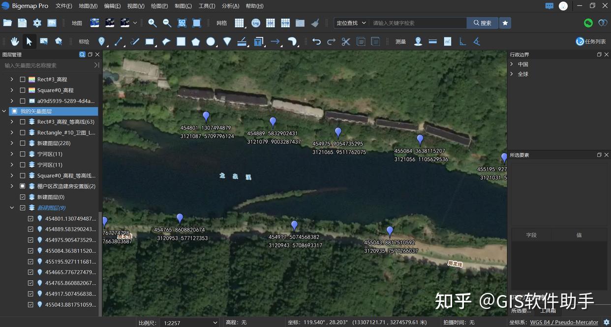 bigemap pro标注的点位如何显示cgcs2000坐标 - 知乎