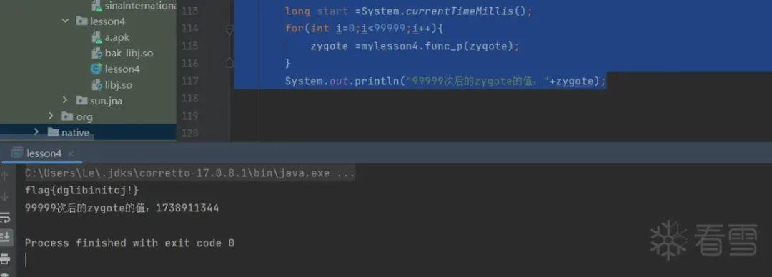 使用Unidbg在CTF-Android题目的快速解题 - 知乎