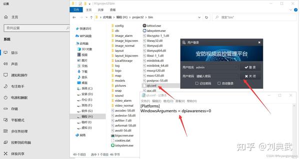 关于Qt高分屏缩放几个知识点 - 知乎