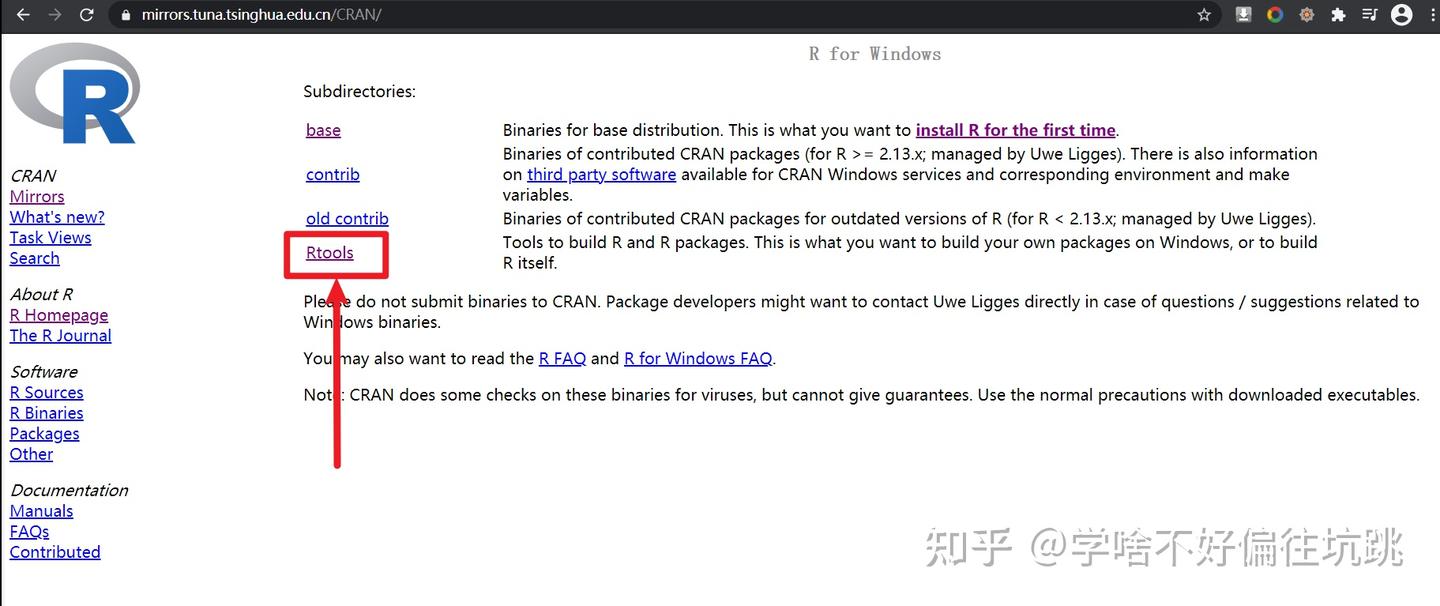 Rtools下载与安装(win) - 知乎