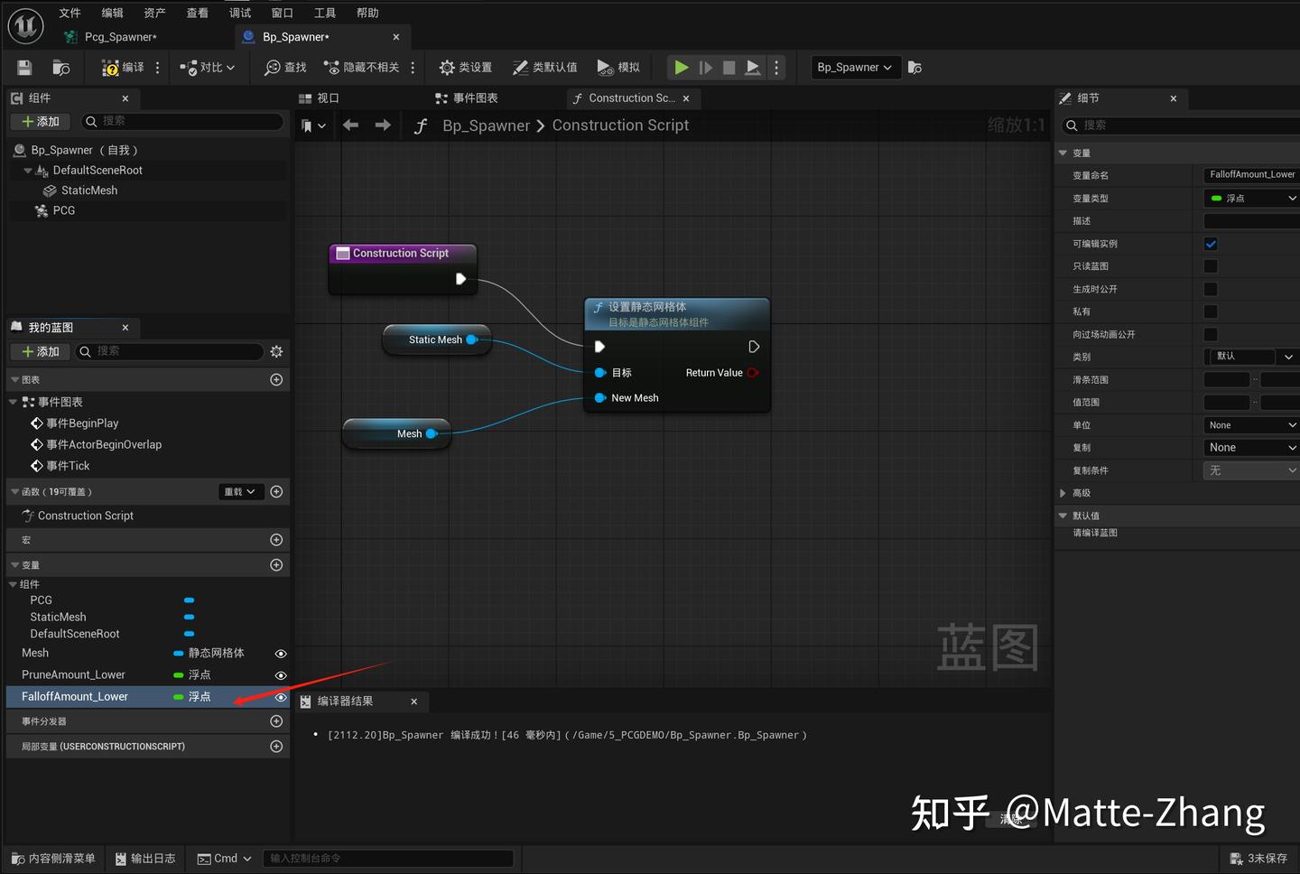 实用收藏 UE5.5 PCG 地形编辑：基于蓝图动态的在已有材质上生成另外一种材质【UE5最新版本】 - 知乎