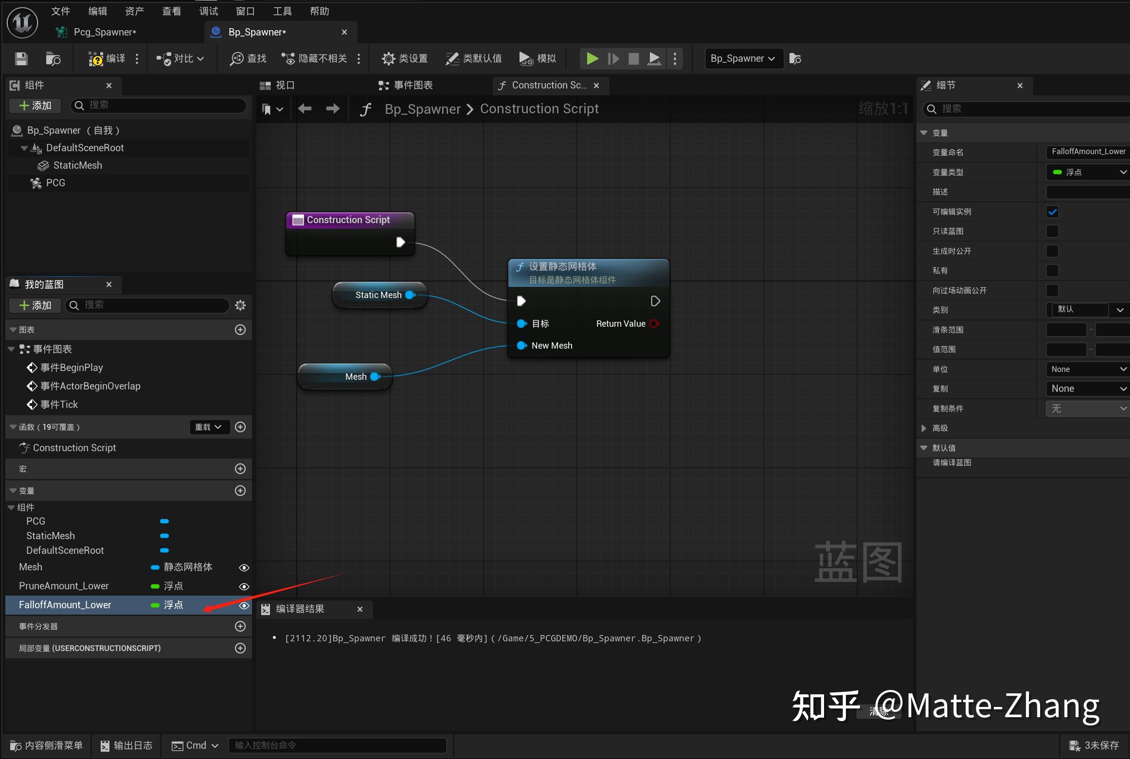 实用收藏 UE5.5 PCG 地形编辑：基于蓝图动态的在已有材质上生成另外一种材质【UE5最新版本】 - 知乎