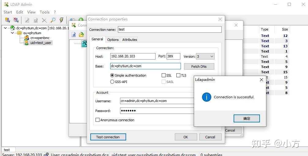 在OpenBmc中使用LDAP - 知乎