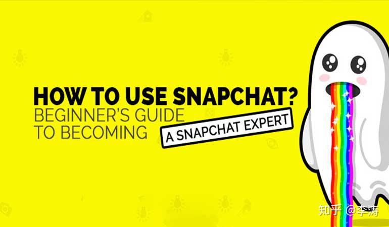 如何使用Snapchat？这份指南让你从新手成为专家 - 知乎