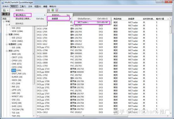 Multicharts 中国版手动添加指定月份合约的方法 - 知乎