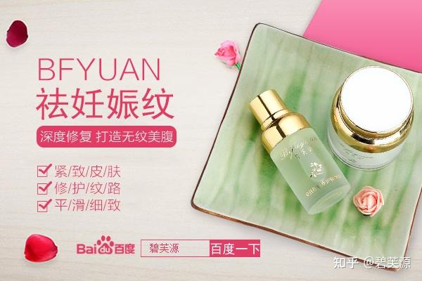 祛除白色肥胖纹该怎么做？ 知乎