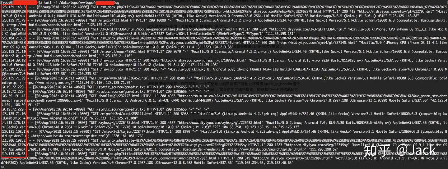 nginx ngx_http_realip_module模块 - 知乎