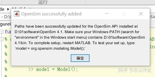 opensim源码安装 - 知乎
