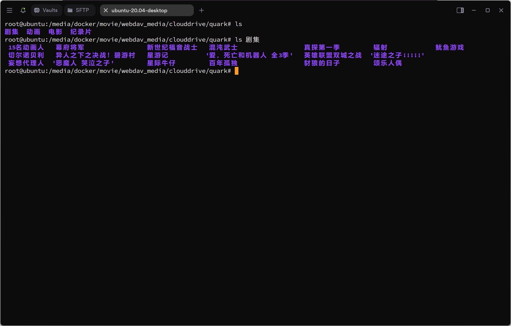 使用夸克+Alist+CloudDrive2+AutoSymlink+Emby自建影视库 - 知乎