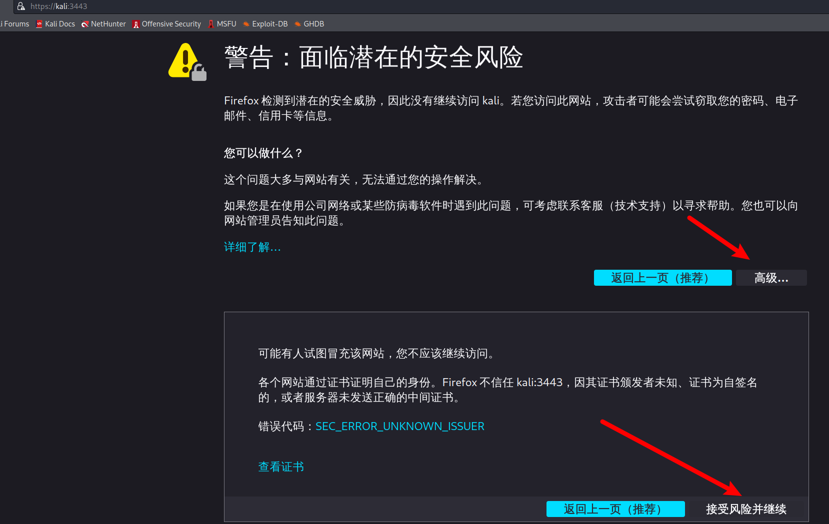 【工具更新】AWVS-Linux最新版保姆级 安装教程 - 知乎