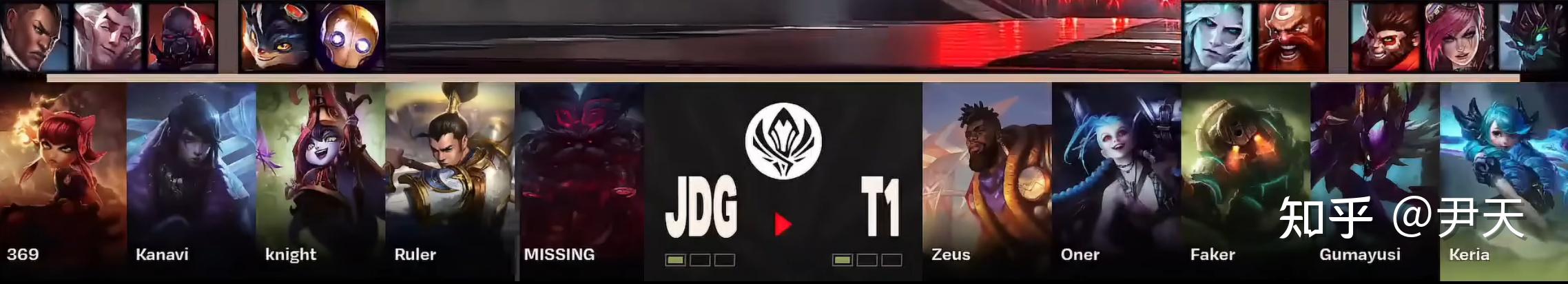 2023MSI胜决复盘：JDG的团队胜利，T1的双重失衡 - 知乎