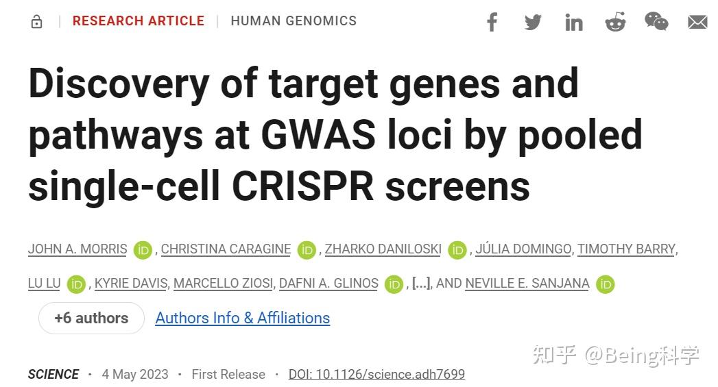 Science | 利用单细胞CRISPR筛选，发现GWAS位点的靶基因和途径！ - 知乎