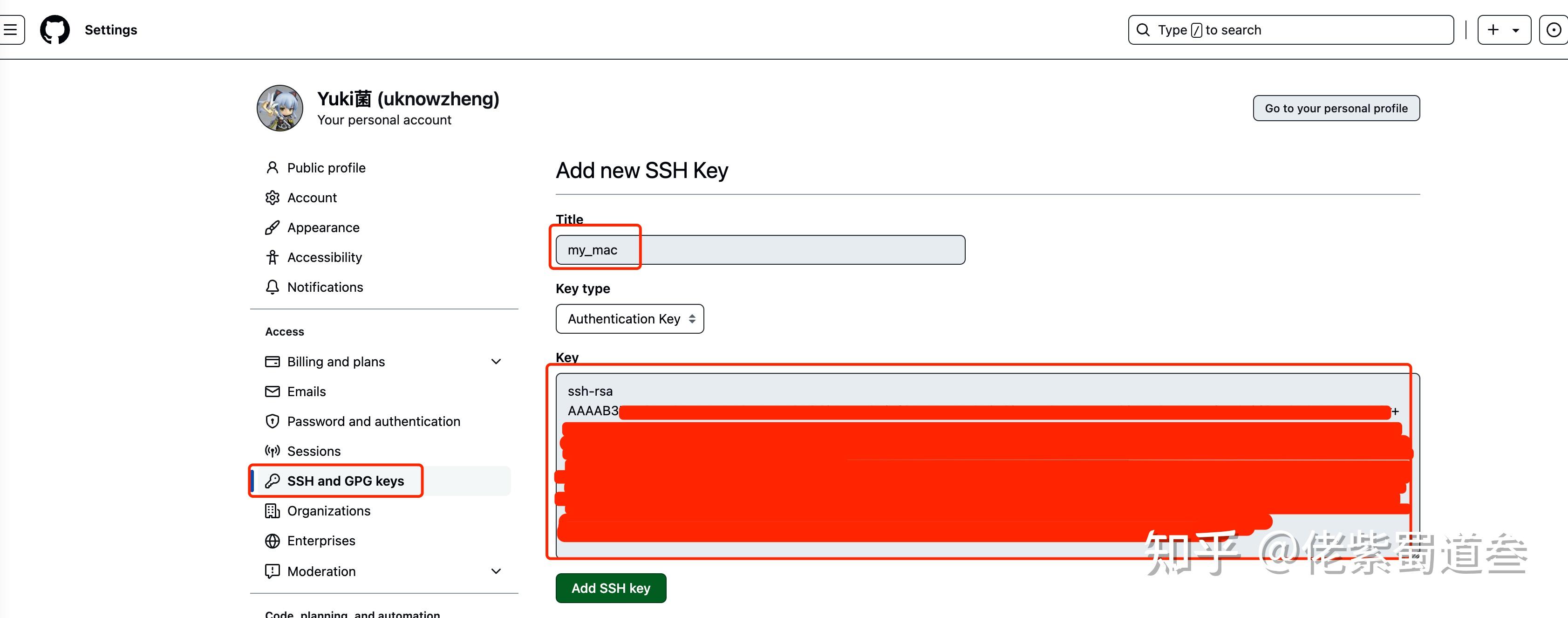 入职快速搭建Mac开发机环境 - 知乎