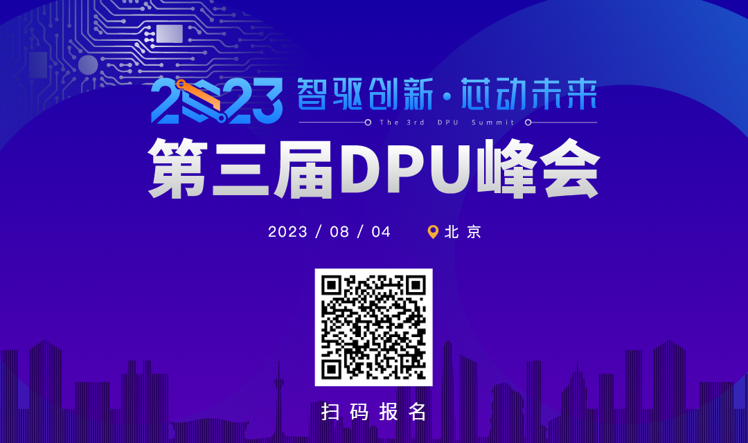 AWS、BAT、天翼云……云厂商为何纷纷自研DPU？ - 知乎