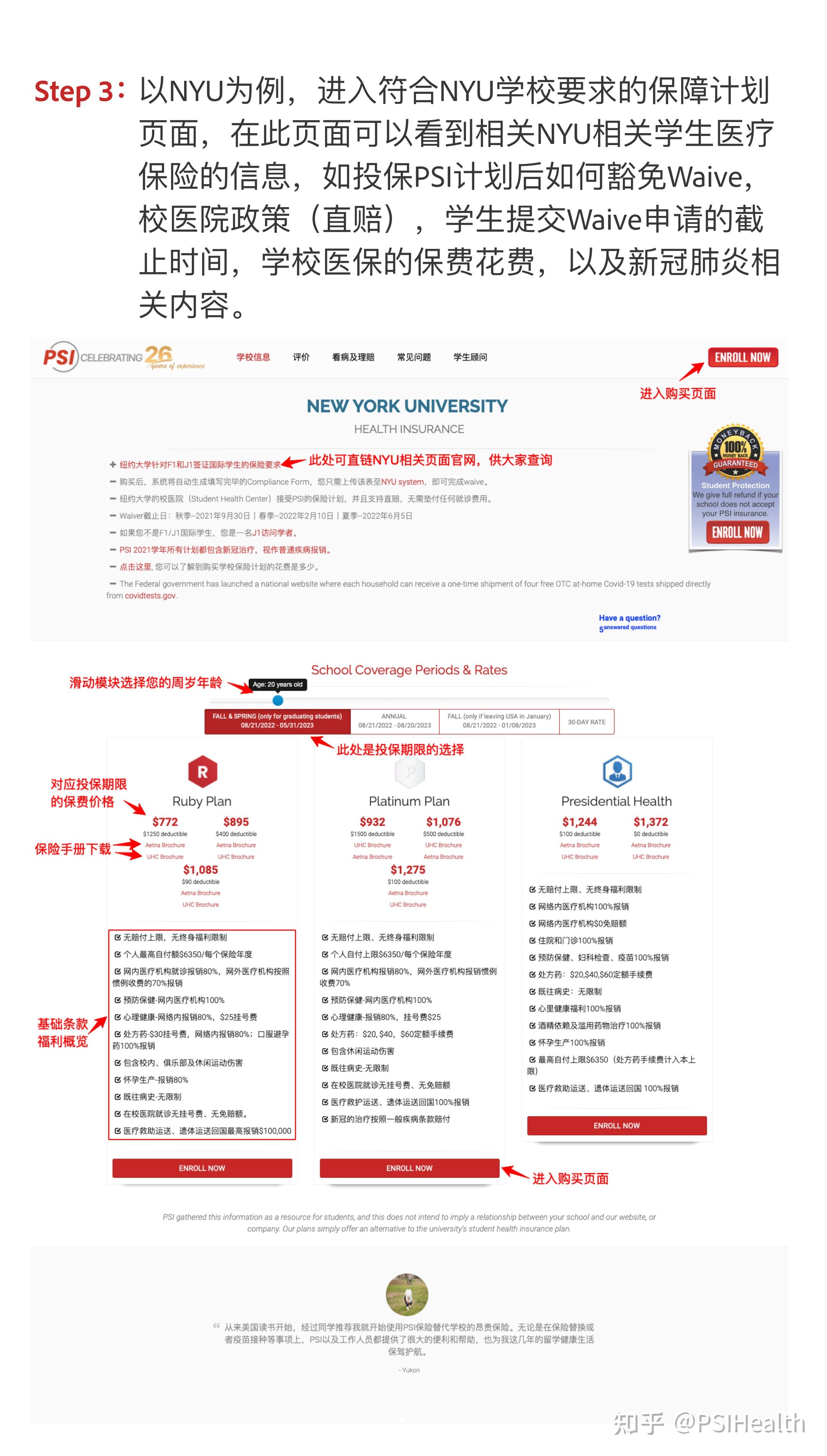 留学生群讨论最多的“Waive”究竟是什么神奇的操作？ - 知乎