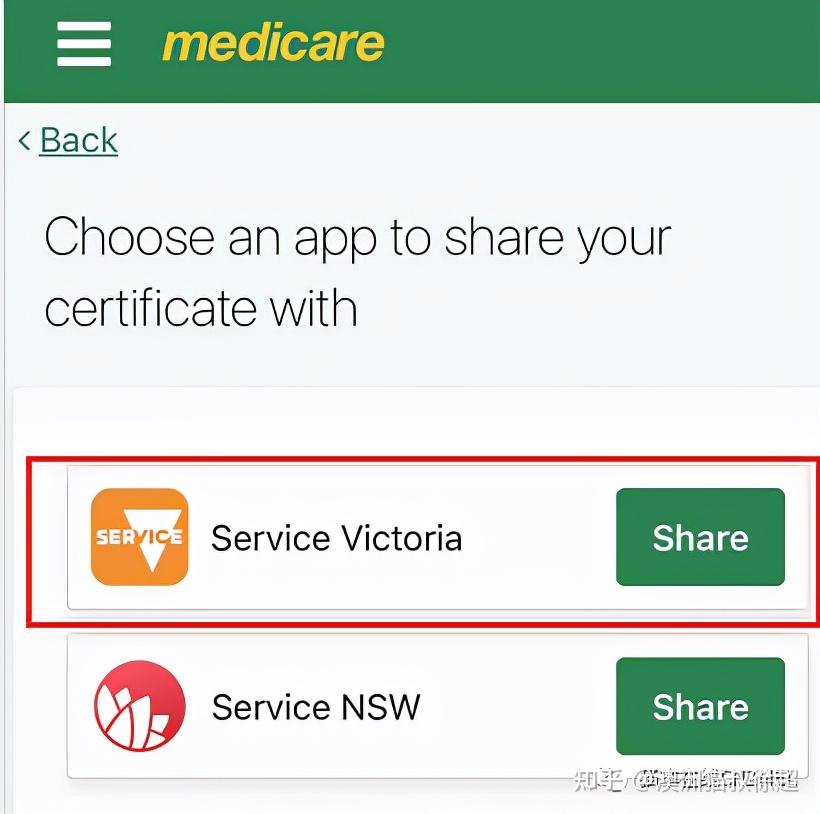 维州重开，疫苗证书如何绑定Service Victoria App？一帖攻略！ - 知乎