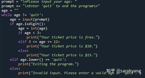 三种结束while循环的方法 - 知乎