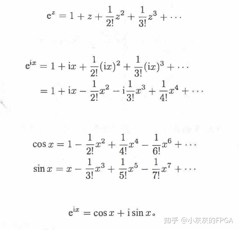 通信入门系列——复变函数 - 知乎
