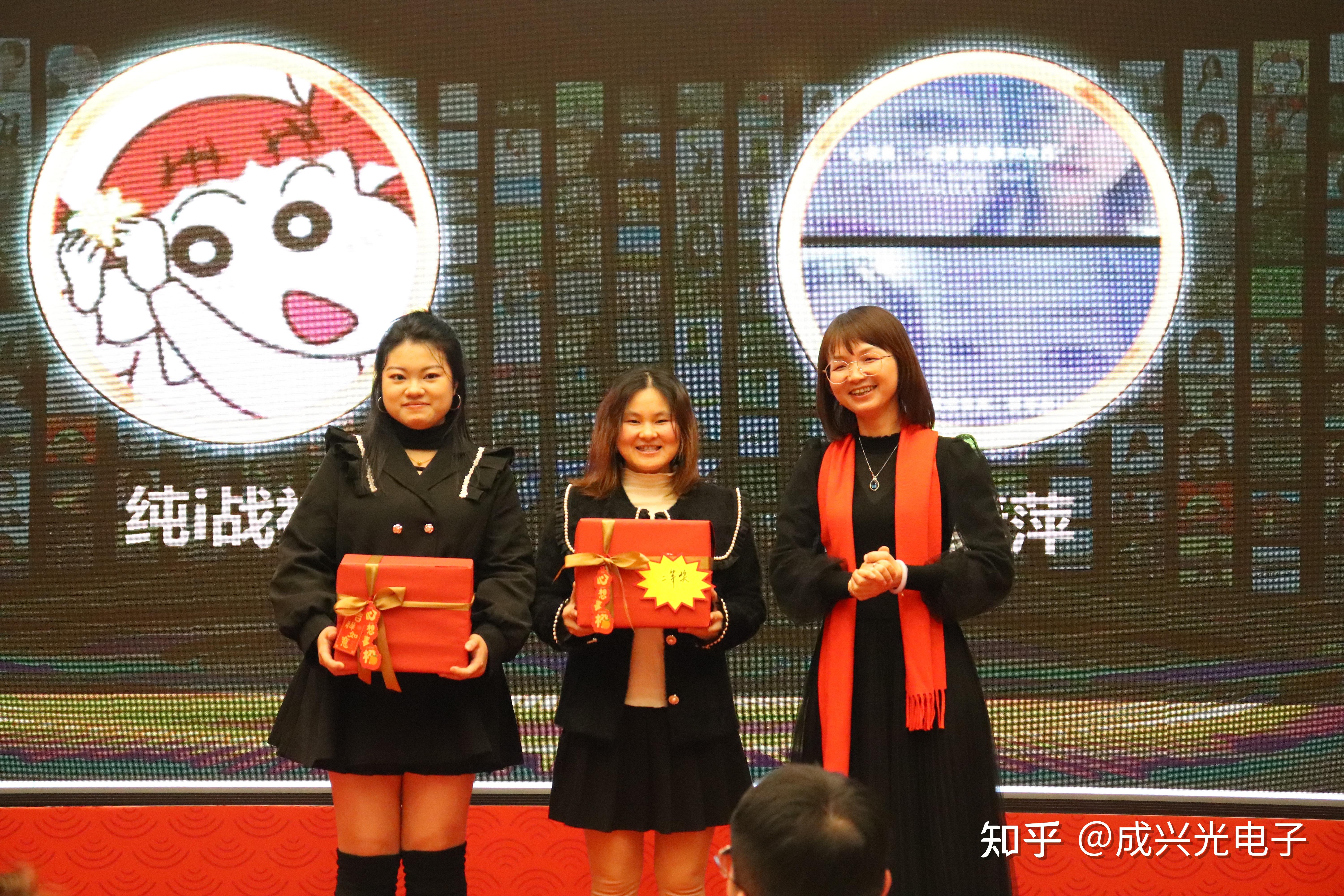 XINGLIGHT成兴光 2025-2026年度盛典 - 知乎