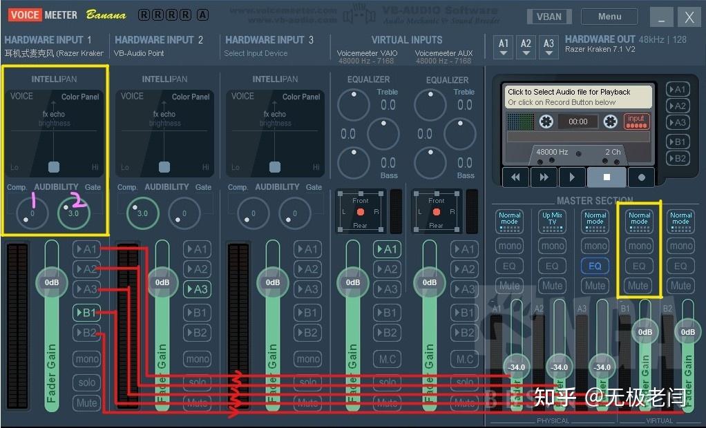 VoiceMeeter 详细教程-转载 - 知乎