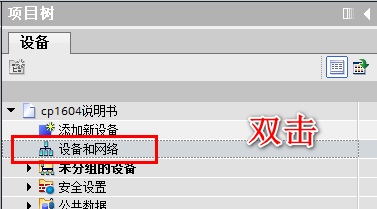 西门子通讯卡CP1604在发那科机器人中的使用方法 - 知乎