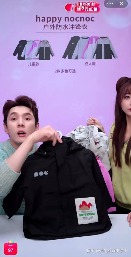 万物心选自营品牌HAPPY NOCNOC爆火的背后…… - 知乎