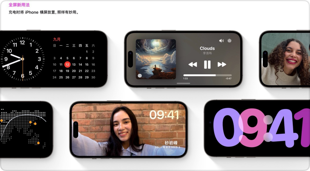 iOS17正式版发布，我找到了21个新变化，不看白升级啦！ - 知乎