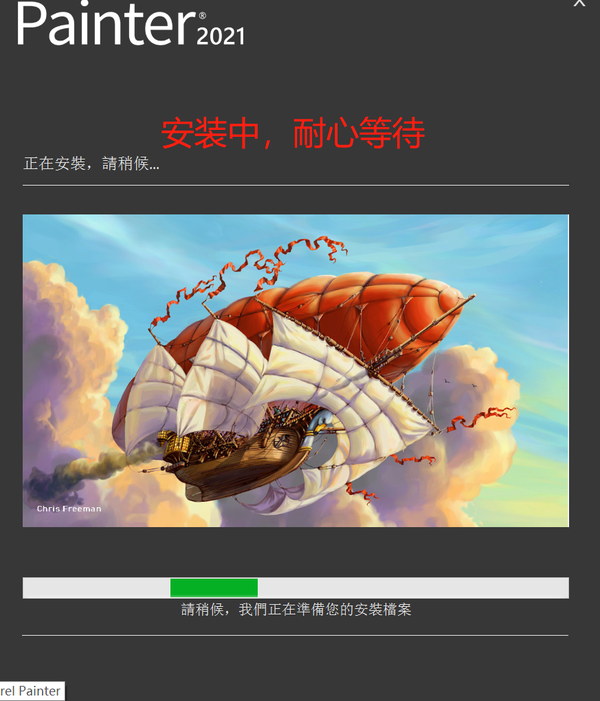 Corel Painter 2021详细安装教程 - 知乎