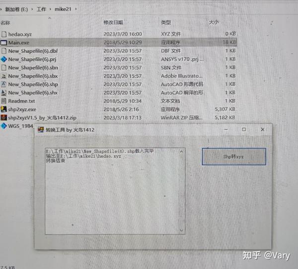 利用Arcmap绘制mike21的河道、海岸边界。 - 知乎