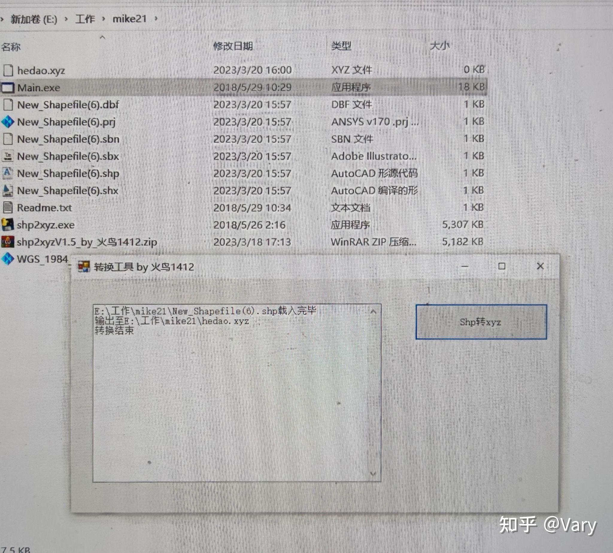 利用Arcmap绘制mike21的河道、海岸边界。 - 知乎