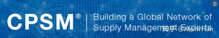 收藏：采购供应链证书一文搞明白：CPSM SCMP CSCP CPIM CLTD SCOR-DS CPPM 供应链管理师 - 知乎