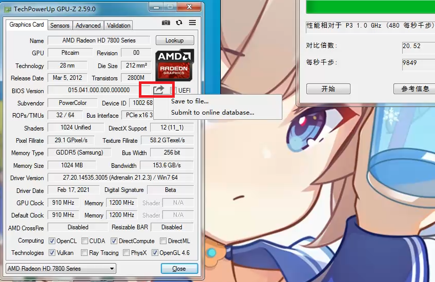 【图吧小白教程】显卡VBIOS备份（GPUz） - 知乎