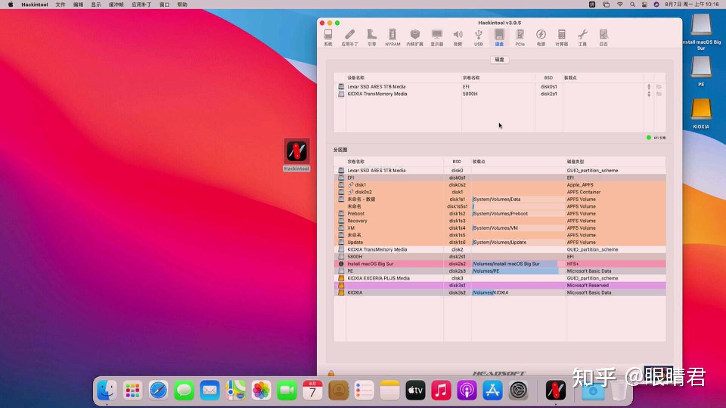 AMD小主机也能黑苹果，用满血版零刻SER5 MAX体验MacOS - 知乎