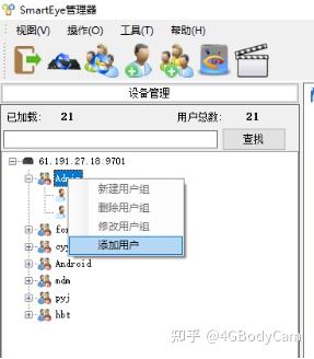 客户自建smarteye server，私有化部署，完全自己可控，内附视频教程 - 知乎