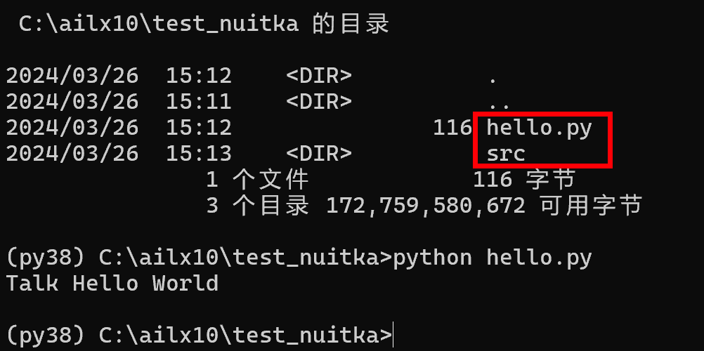 nuitka 打包exe简单教程 - 知乎