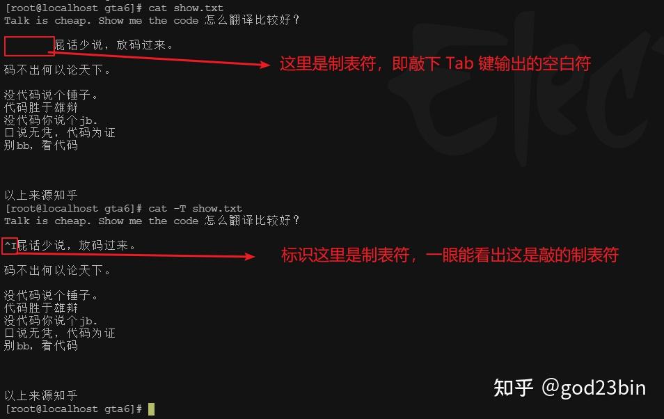 一分钟学一个 Linux 命令 - cat 和 tail - 知乎