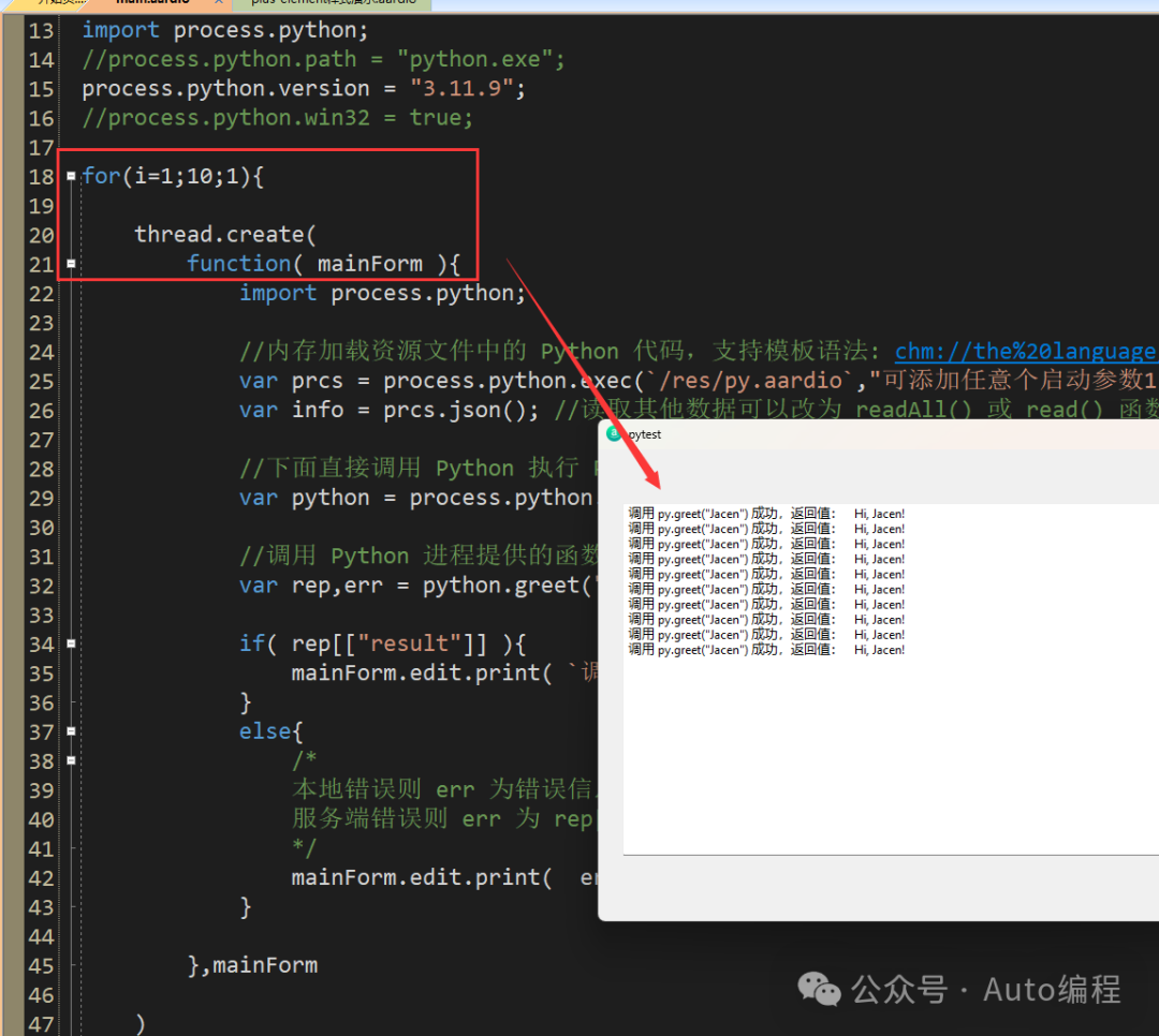 8大理由告诉你，为什么aardio是Python开发者的界面首选！ - 知乎