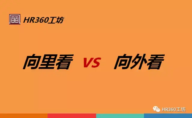 〖HR360工坊〗对HR来说到底什么叫“懂业务” - 知乎