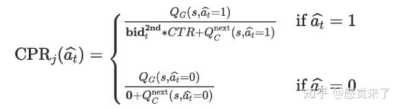 Dynamic Knapsack Optimization Towards Efficient Multi-Channel Sequential Advertising - 知乎