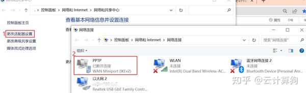 搭建远程办公VPN - 知乎