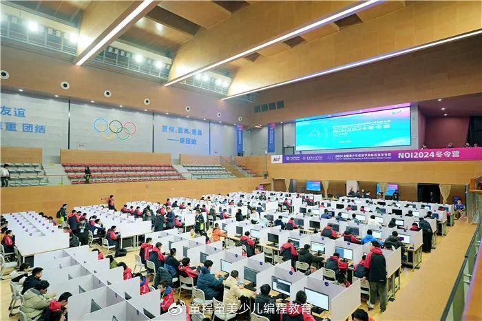 IOI 2024 国家队四位选手出炉！他们是如何学习信息学的？ - 知乎