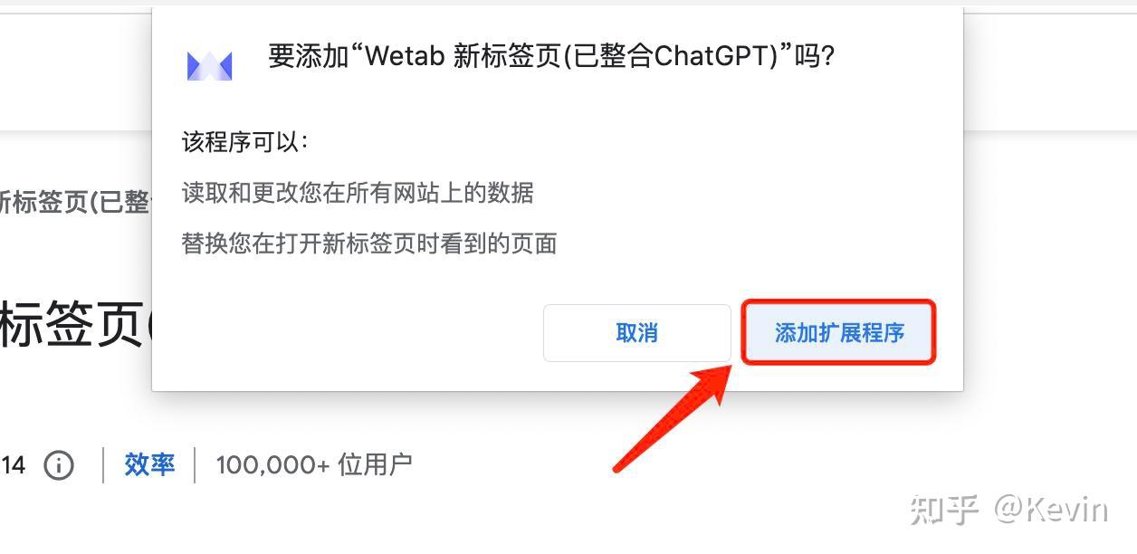 一款强大的效率工具之Wetab - 知乎