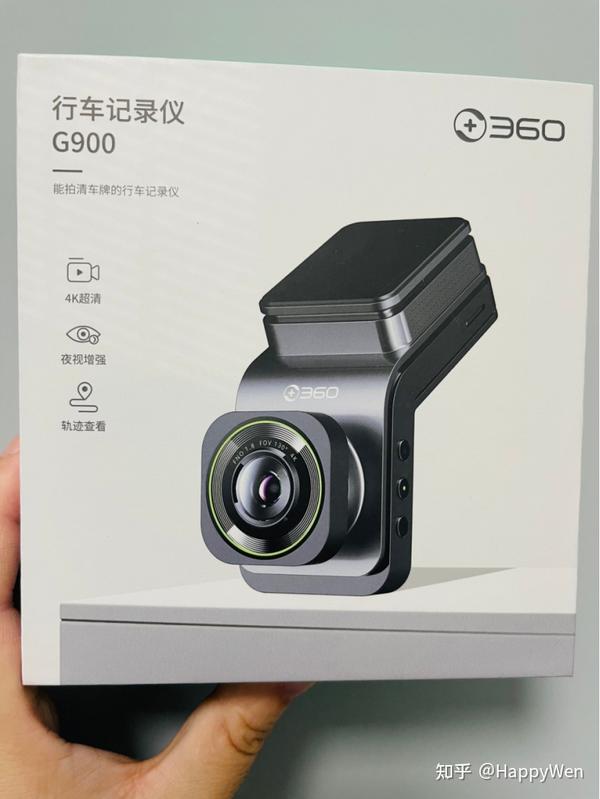 360 行车记录仪G900开箱评测 - 知乎